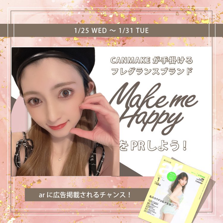 ブログ | 【公式】株式会社 CREET stage